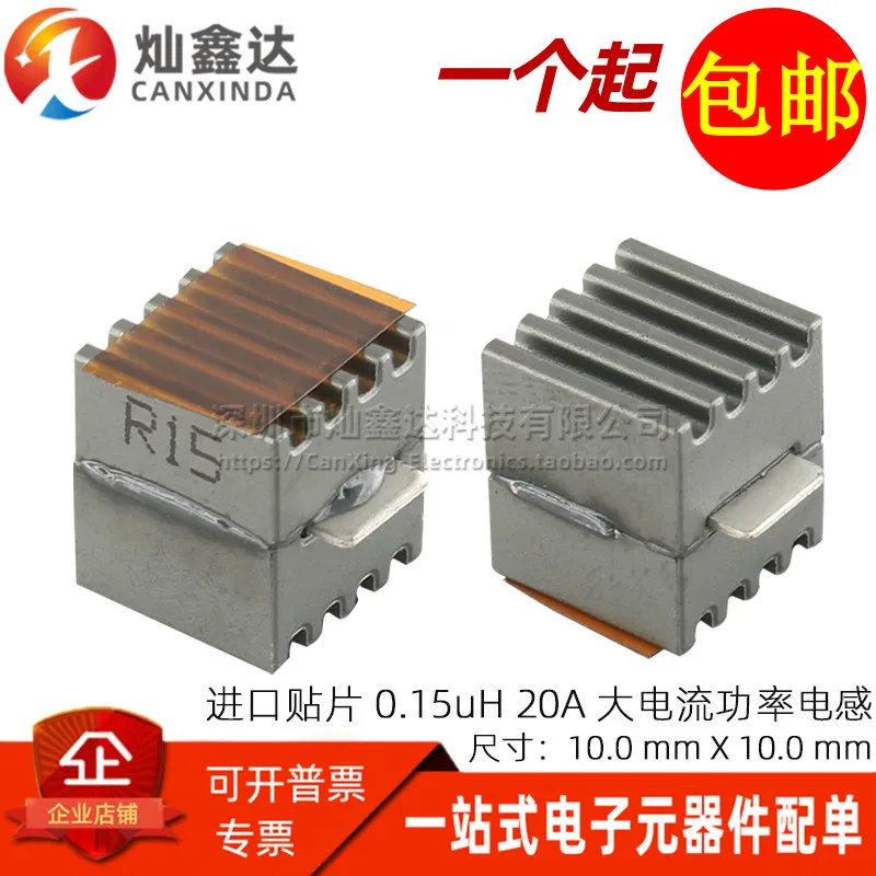 5pcs/ Sihf10101e-r15k-r2 Imported Patch Integrated High Current 0.15uh ...