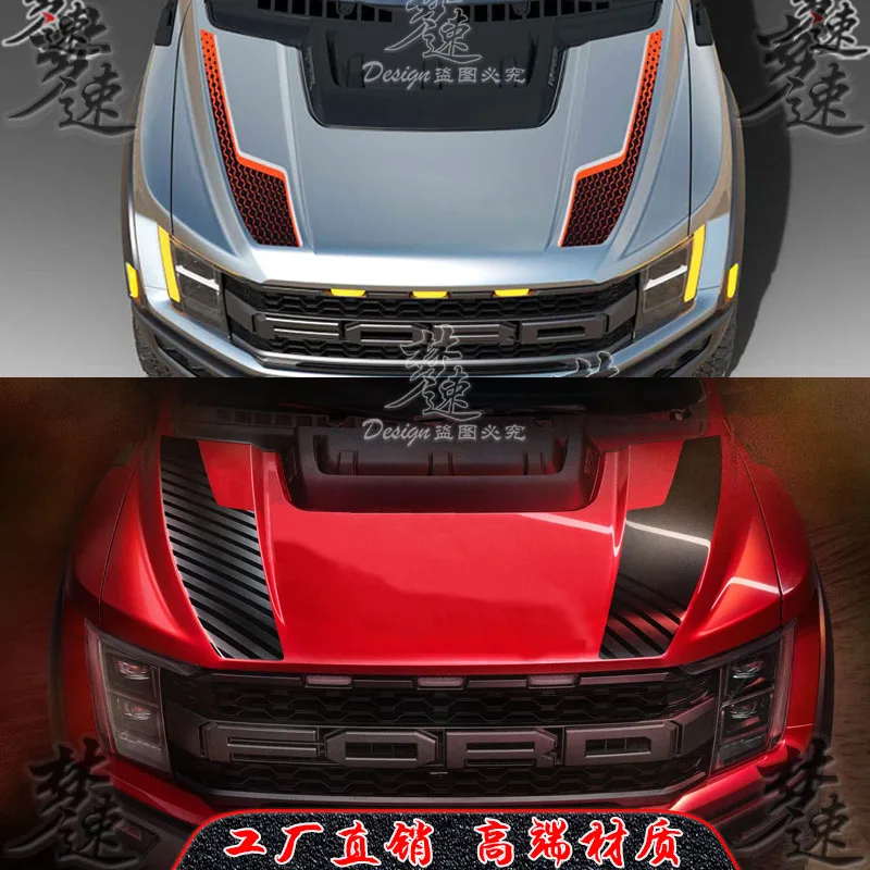 Car-sticker-engine-hood-rear-modification-sporty-off-road-Vinyl-Decal ...