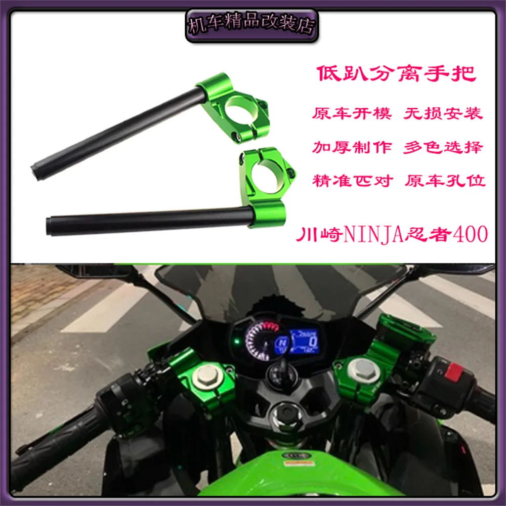 Motorcycle Modification Clip Handle Bar Handlebars Fork Tube Handle Bar ...