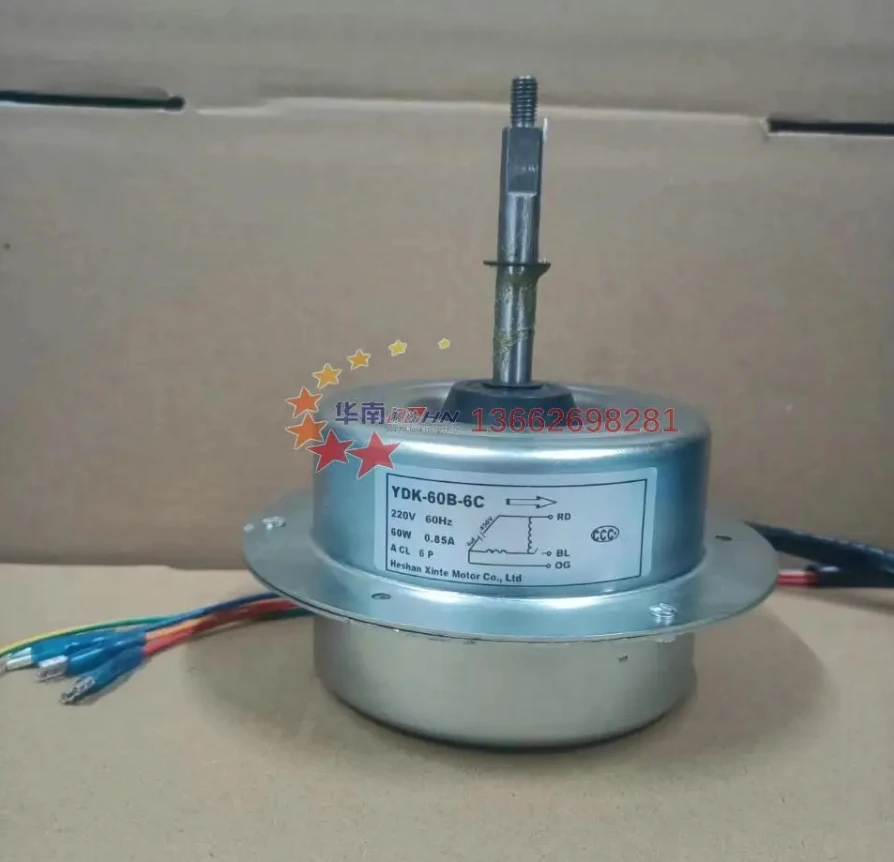 New-YDK-60A-6C-YDK-60B-6C-outdoor-unit-AC-motor-fan-YDK-60-6B-YDK.png