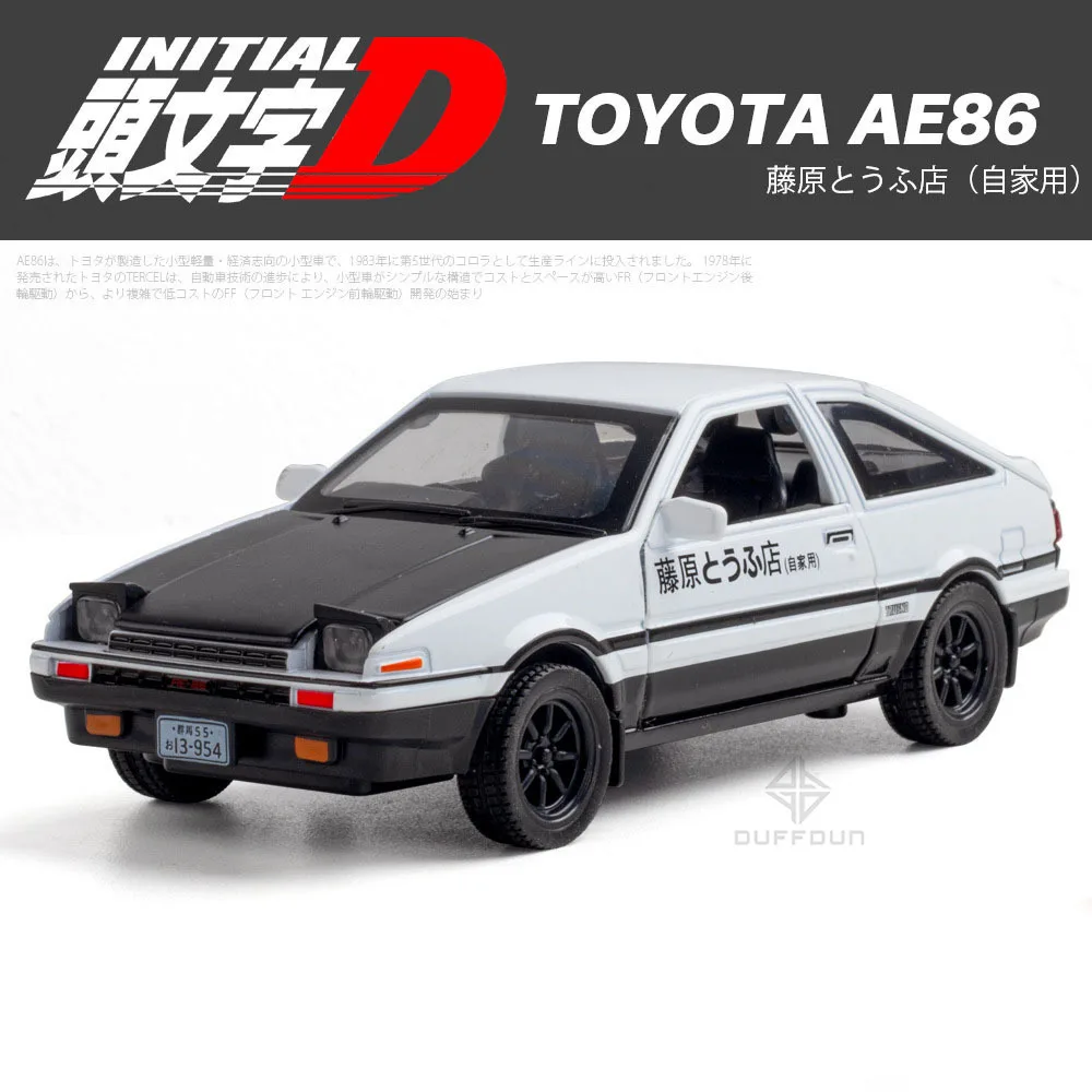 ae86-1-32.jpg