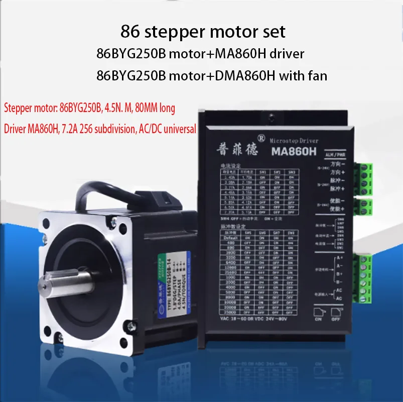 86-stepper-motor-set-4-5-4N-M-stepper-motor-86BYG250B-driver-MA860H ...