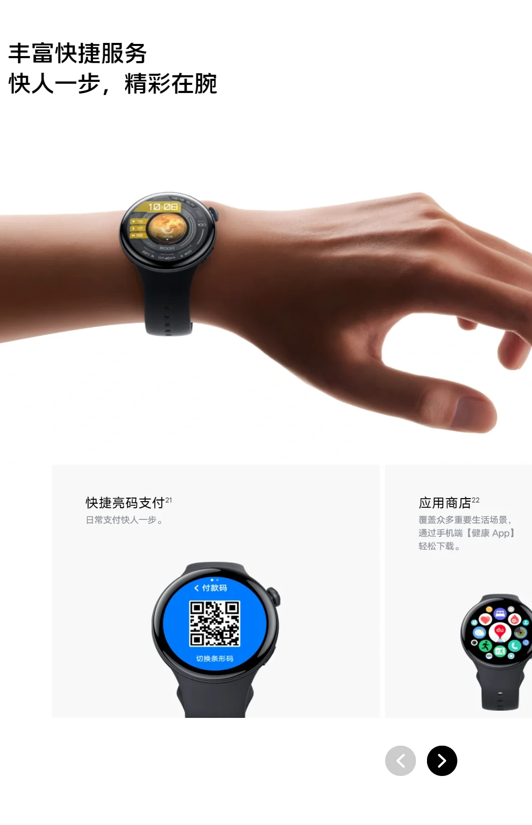 Original IQOO Watch eSIM smartwatch Bluetoothwatch : Gearbest