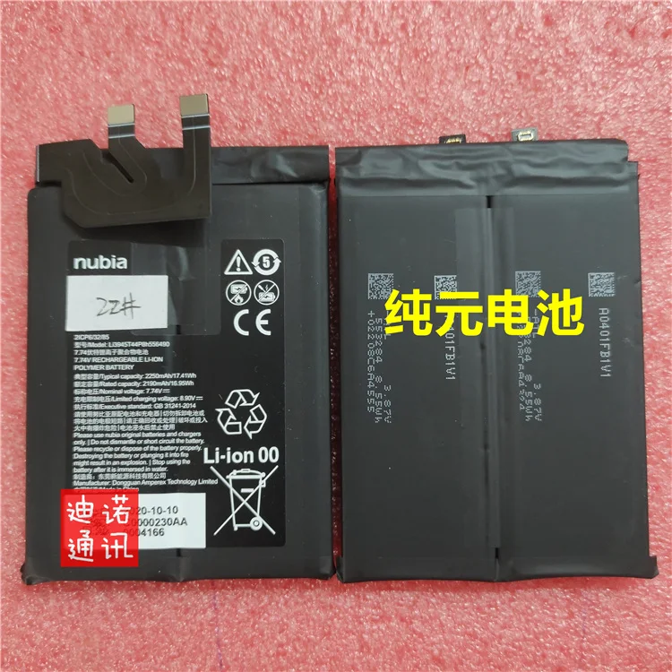 Li3945t44p8h906455 Battery For Nubia Red Magic 6pro Battery Nx669j-p ...