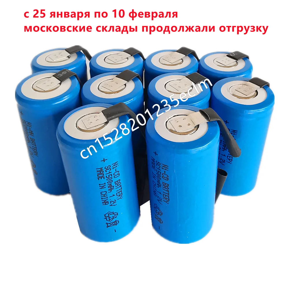 Rechargeable Battery | Power Batteries - 1.2v 10/15pcs Ni-cd Sc1500mah High Power - Aliexpress