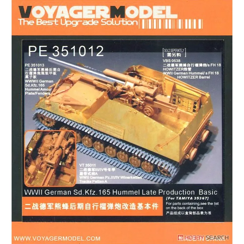 Voyager-Model-PE351012-WWII-German-Sd-Kfz-165-Hummel-Late-Production ...