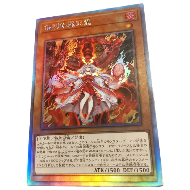 Slacker Magician Japanese