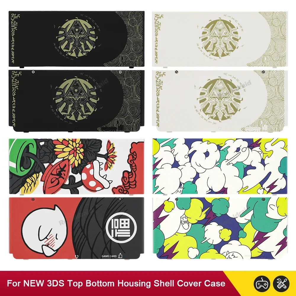 NEW-Limited-Edition-AE-Cover-For-New-3DS-Faceplate-Cover-Faceplate ...
