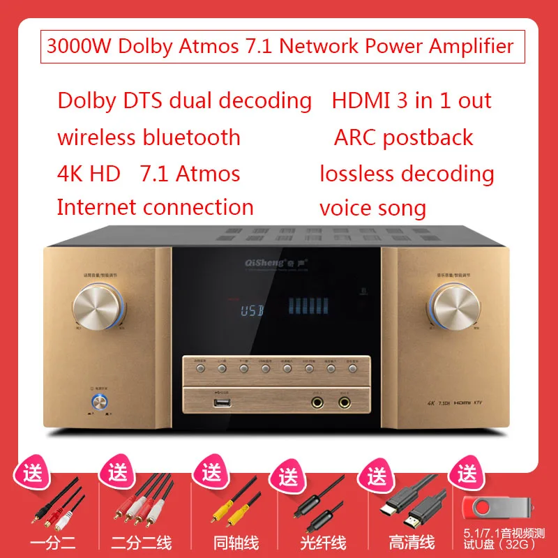 3000W-High-power-Dolby-DTS-Panoramic-Sound-7-2-Amplifier-Network-Hard ...