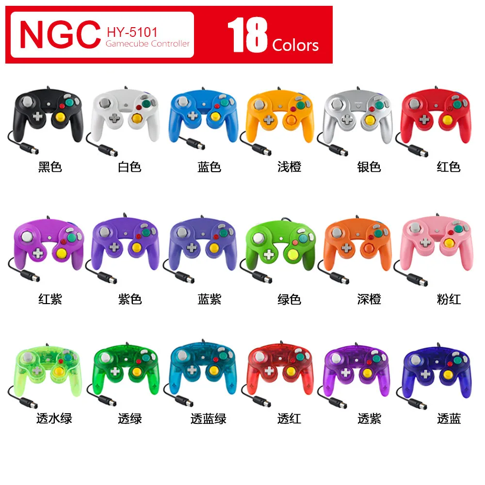 Classic Wired Game Controller Gamepad NGC Port Joystick Remote for NGC ...