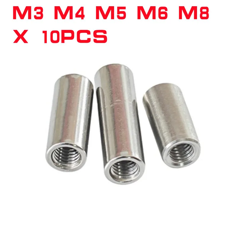 10pcs M3 M4 M5 M6 M8 304 Stainless Steel Lengthen Round Coupling Nut Internal Thread Cylindrical ...