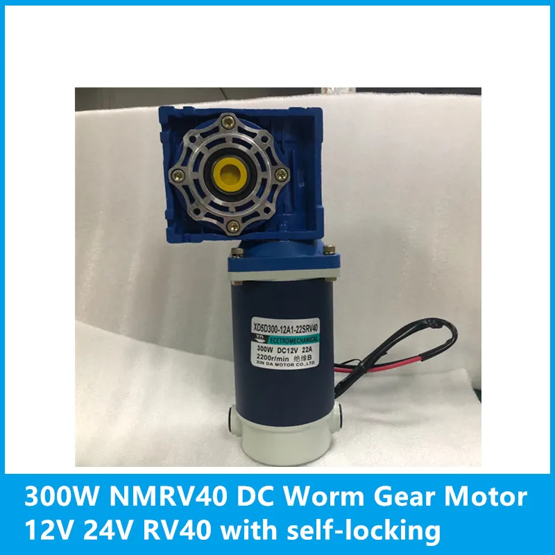 DC-300W-NMRV40-12V-24V-RV40-CW-CCW.jpg