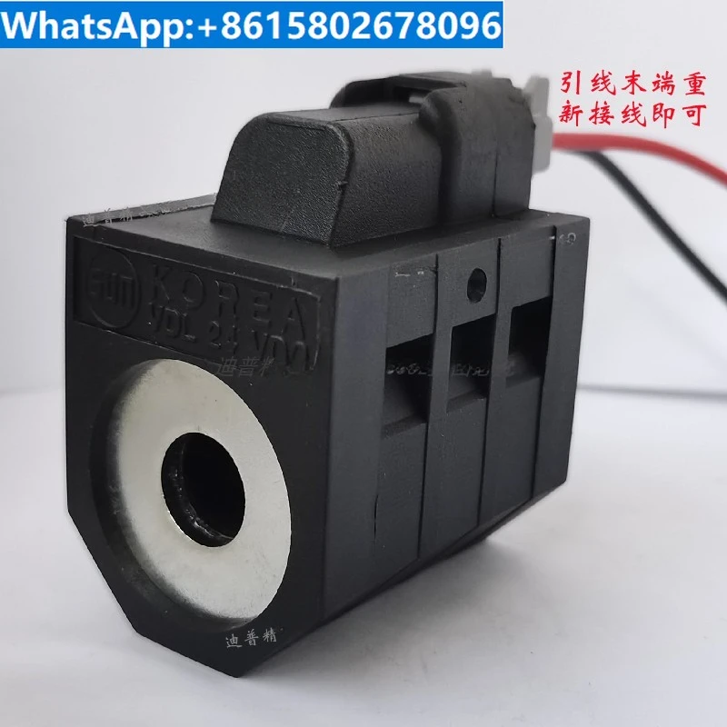 Bobina DELTA POWER, DHC22, YZ105886, 724, DDL, DHC, PHC24, 980-924, 912 ...