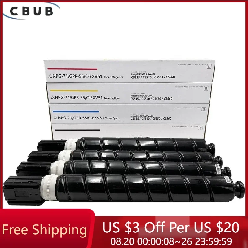 1Set-4PCS-For-Canon-Toner-Cartridge-NPG71-GPR55-CEXV51-IRC5535-IRC5540 ...