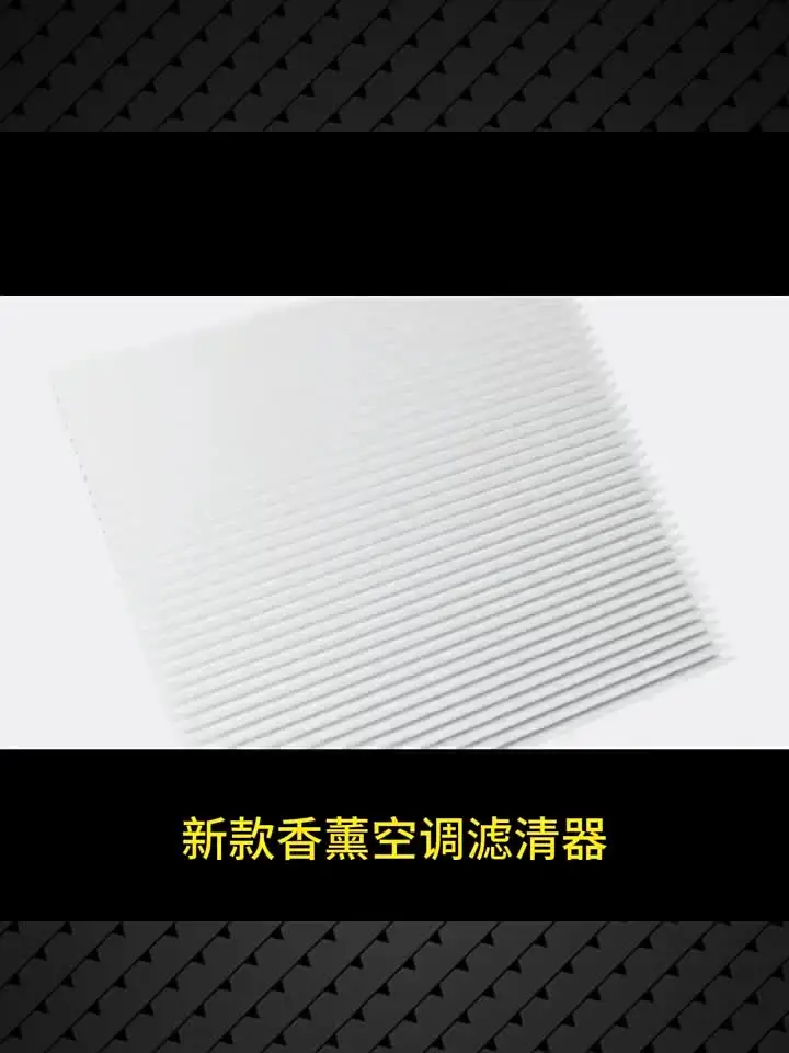 8713942050 Автомобиль для Toyota bZ4X 2023, воздушный фильтр салона ...