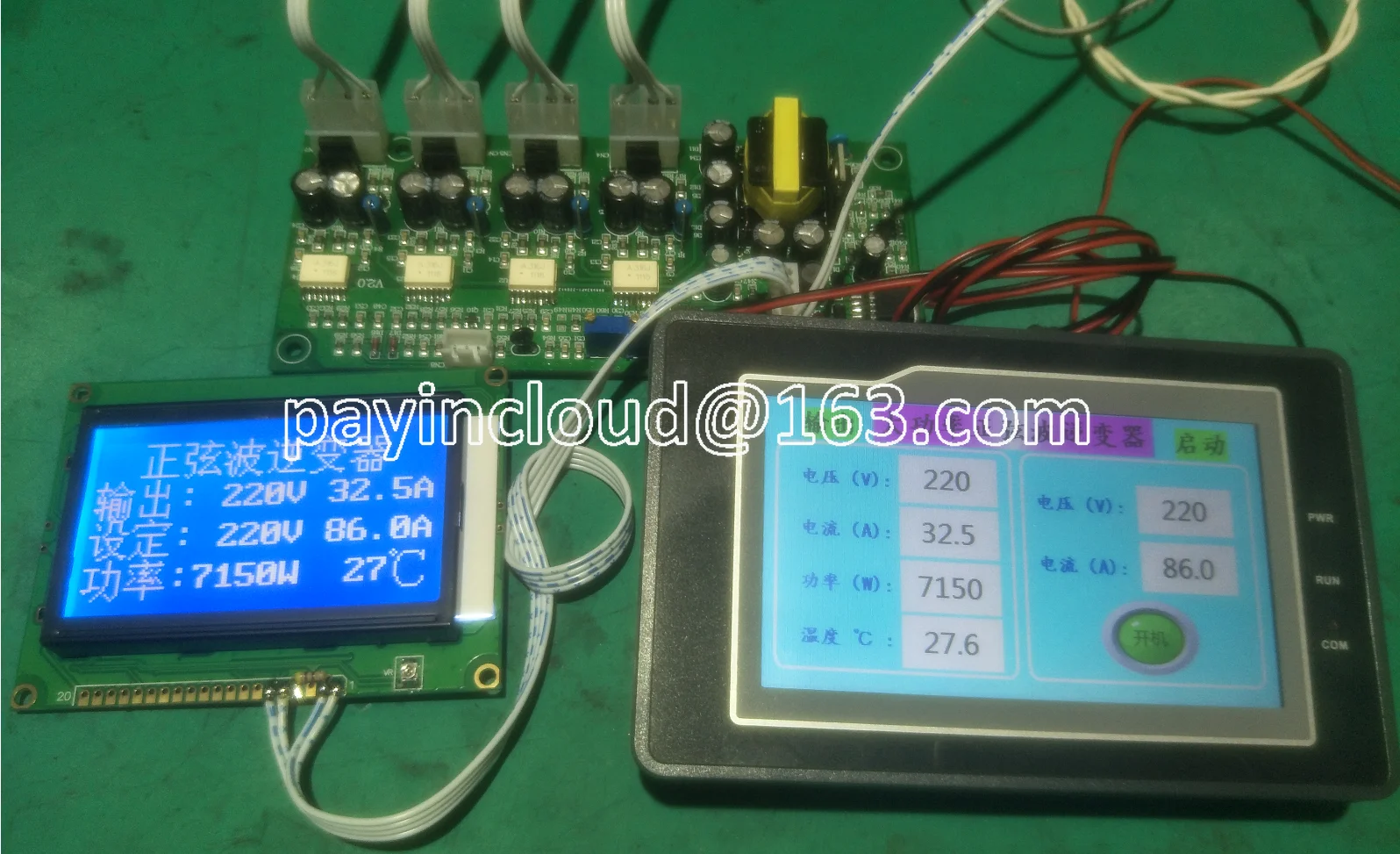 IGBT-Module-Control-2000A-Driver-Board-with-Communication-Pure-Sine ...