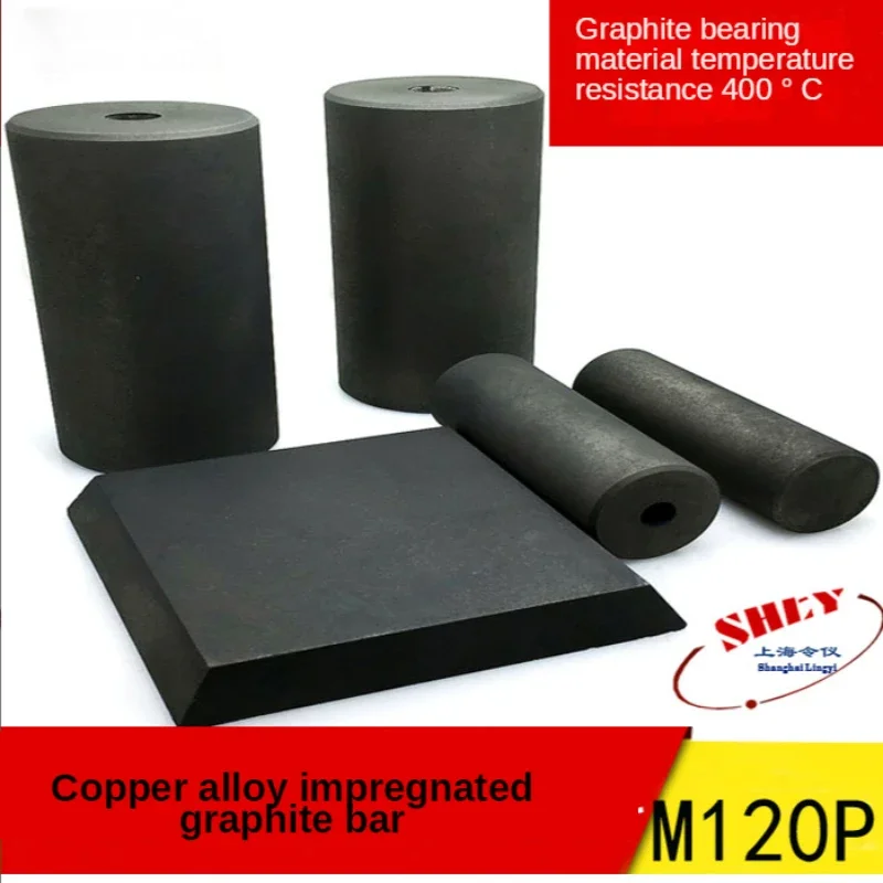 2Pcs-Impregnated-Epoxy-Resin-Graphite-Rod-Tube-Wear-resistant-High ...