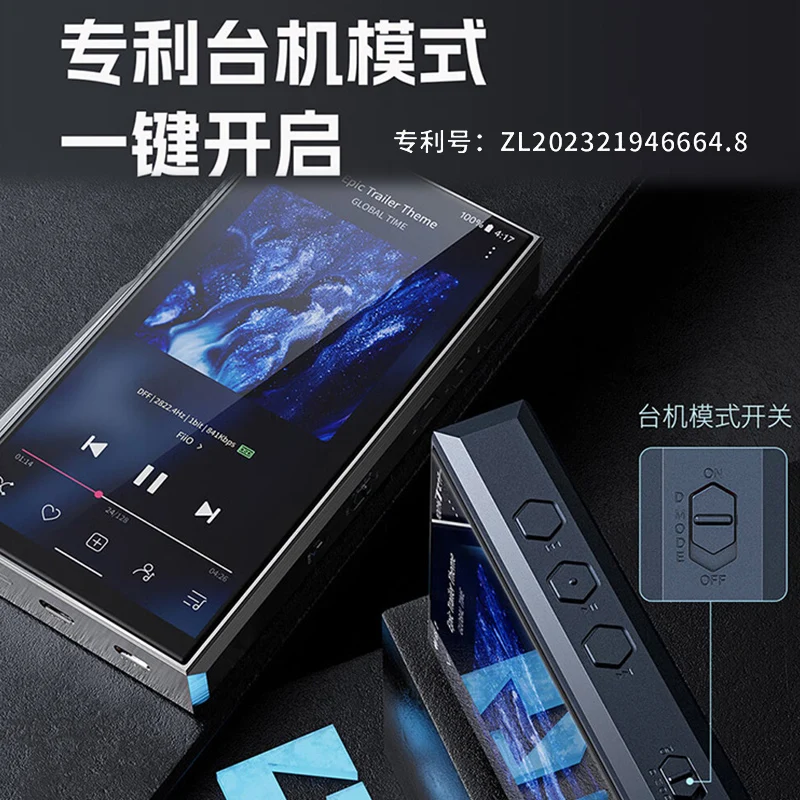 FiiO(フィーオ) M23 - オーディオ