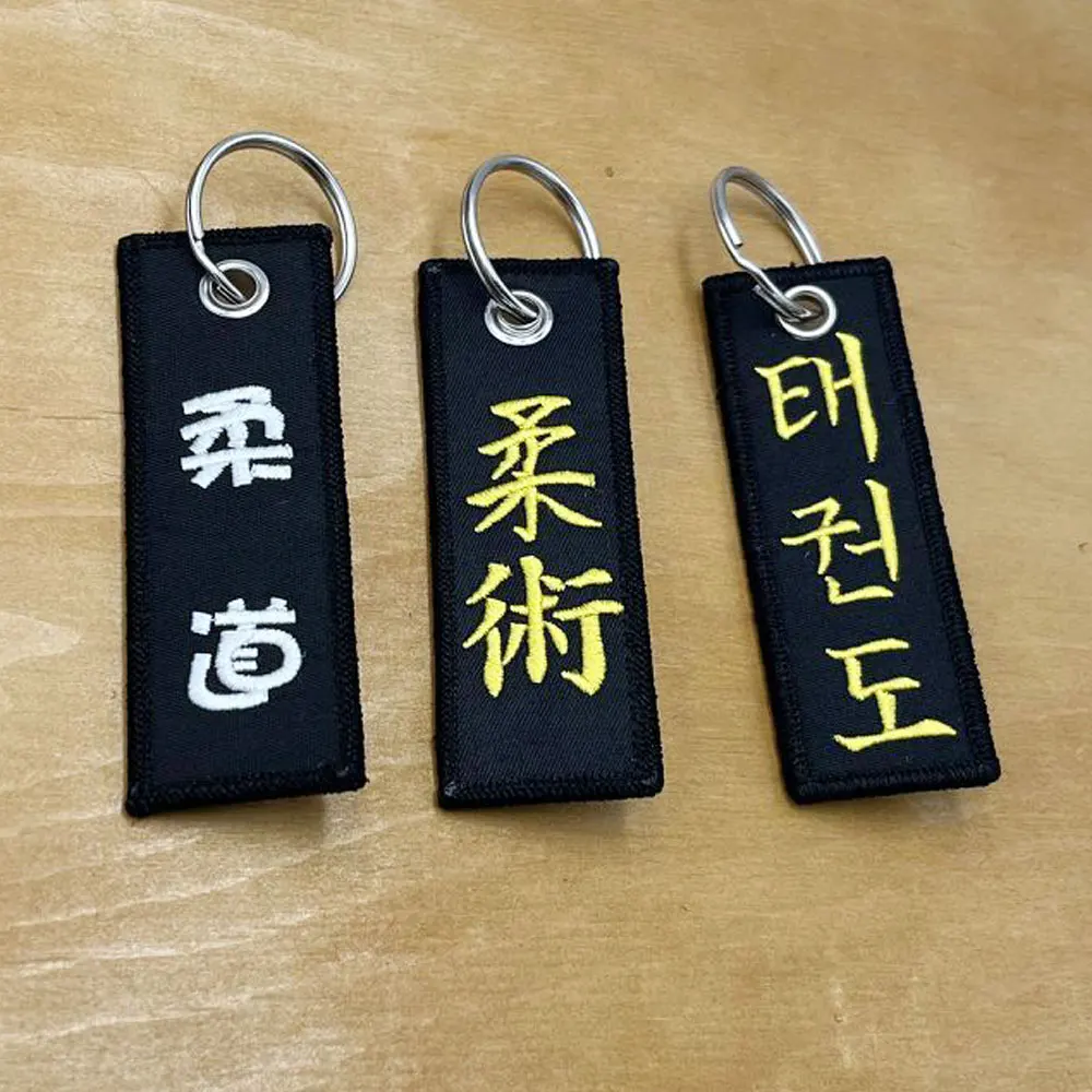 Judo-Embroidery-Keychain-with-Keyring.jpg