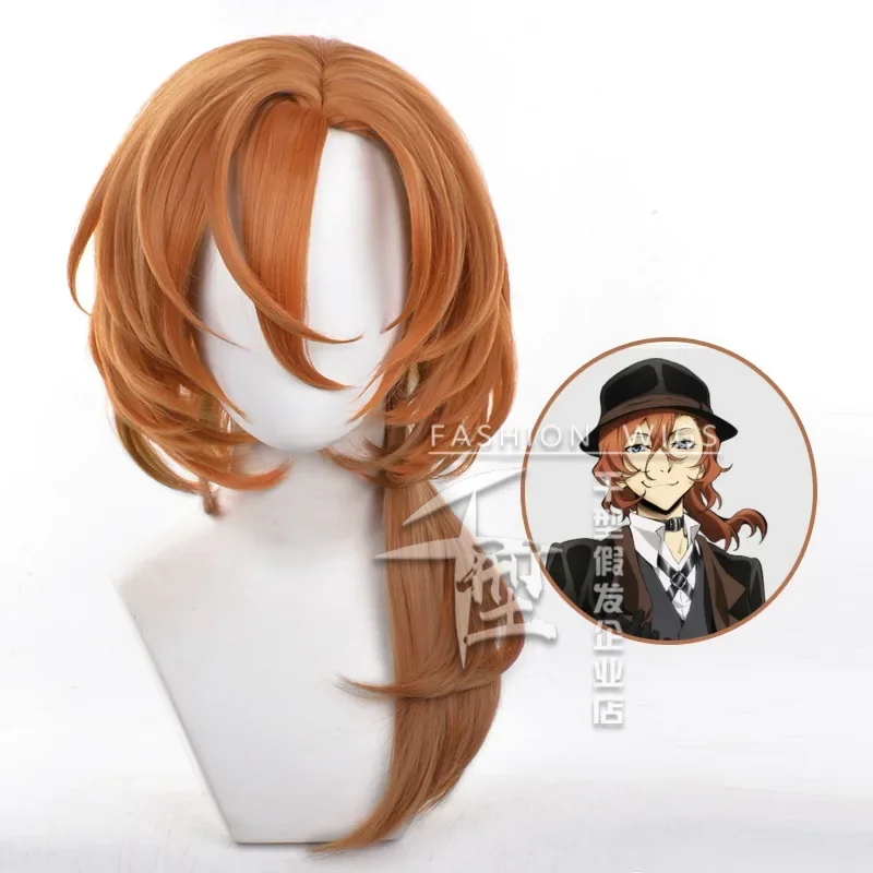 High Quality Anime Bungo Stray Dogs Chuya Nakahara Chuuya Cosplay Wig ...
