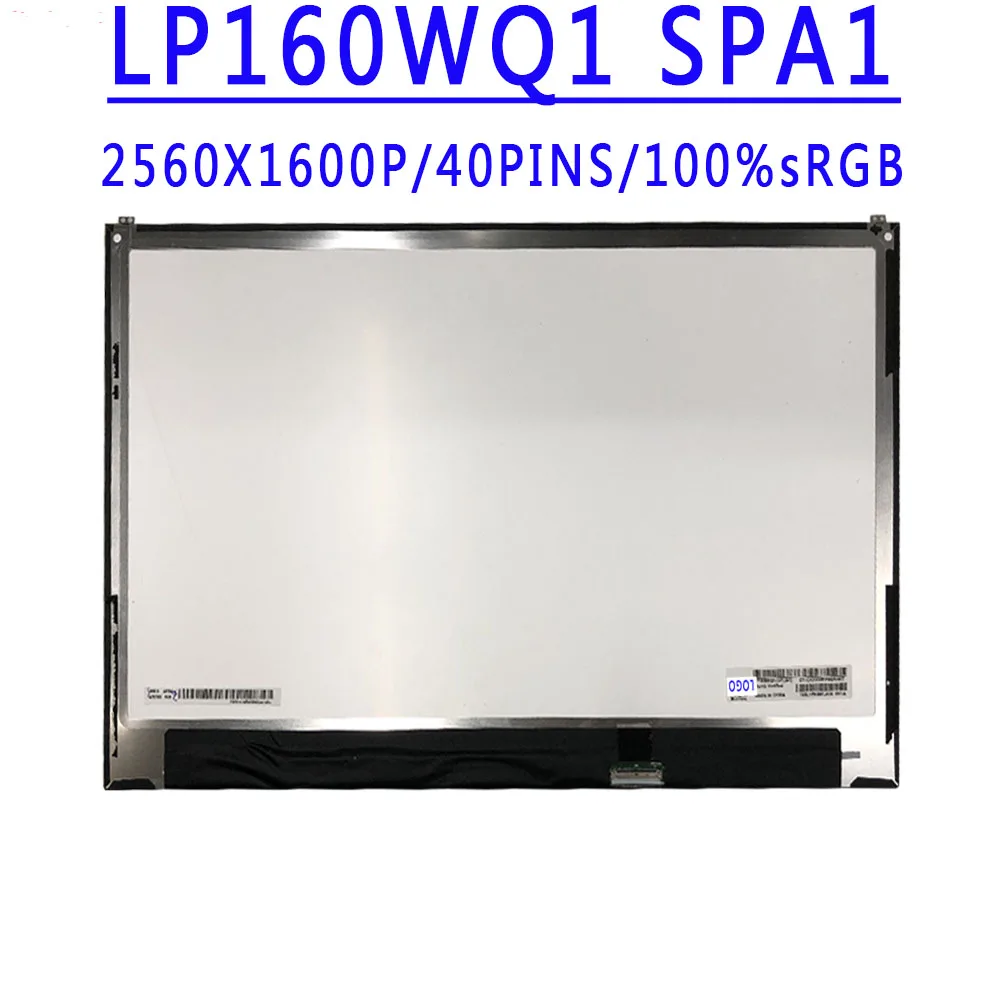 LP160WQ1-SPA1-LCD-LP160WQ1-SP-A1-LP160WQ1-SPA1-16-0-2560X1600-IPS-40 ...
