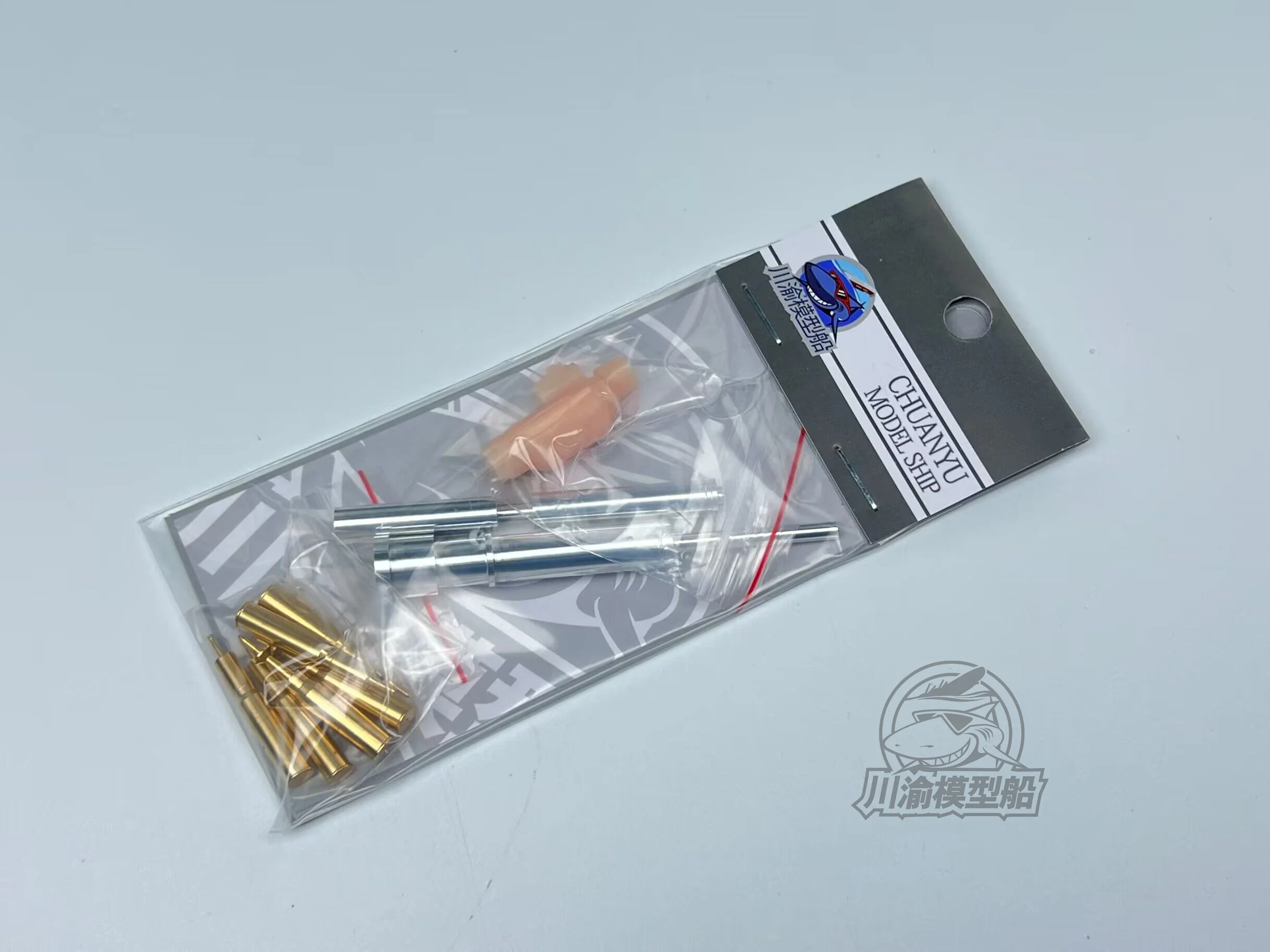 CYT230 1/35 Scale KF51 Panther 4th Generation MBT Metal Barrel Shell ...