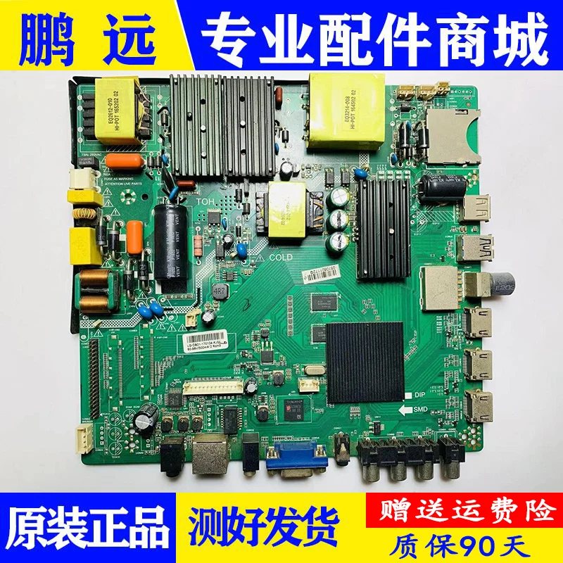 K55J1 LDD.H510.A 72003692YT 3692YT - AliExpress 7