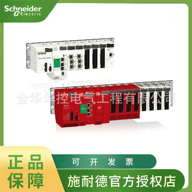 Schneider Modicon M580 Catalogue PDF Programmable Logic, 56% OFF Schneider Modicon M580 Catalogue PDF Programmable Logic, 56% OFF
