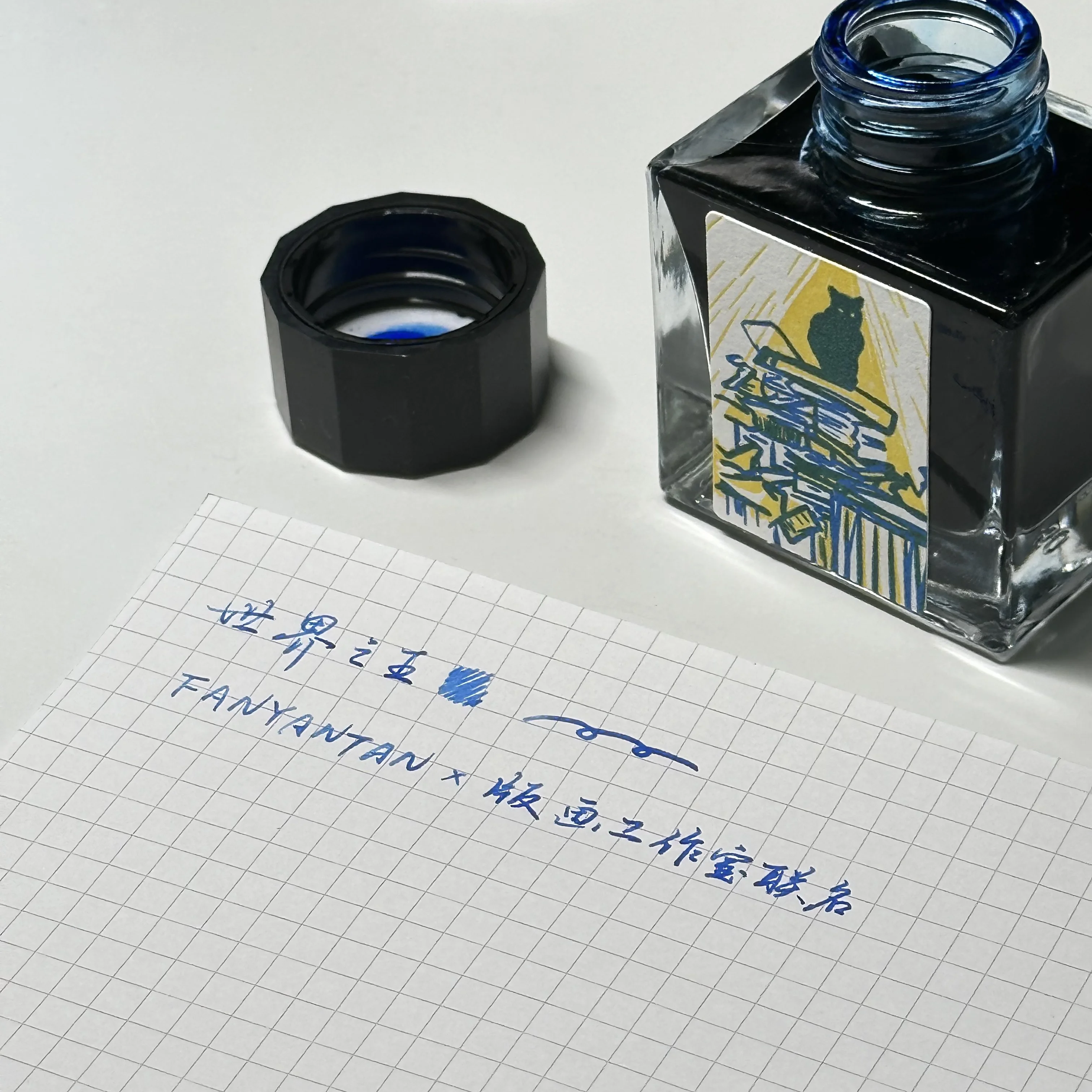Fangyangtan Ink FANYANTAN x FLOWS12 Printmaking Studio Co branded Pen ...