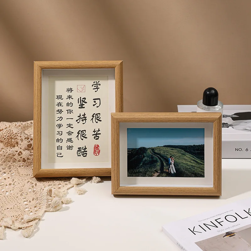 Simple Wood Picture Frame