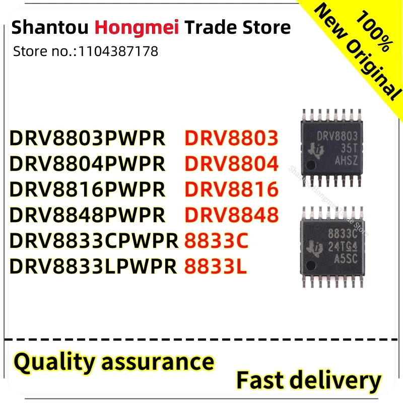 5Pcs DRV8803PWPR DRV8804 DRV8816 DRV8848 DRV8833C 8833C DRV8833L 8833L ...