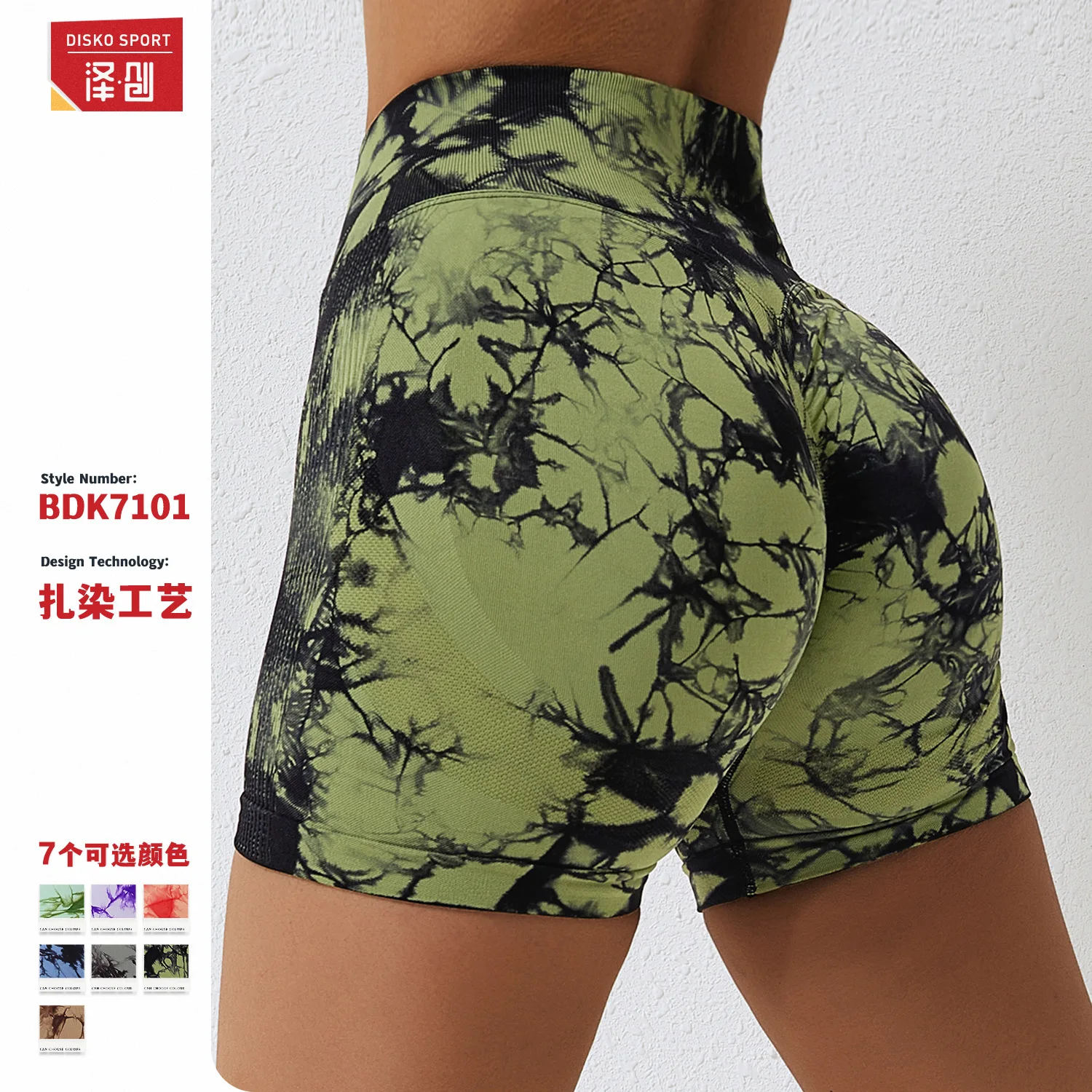 Printing-Seamless-Shorts-Women-Fitness-Wear-Athletic-Gym-Shorts-Yoga ...