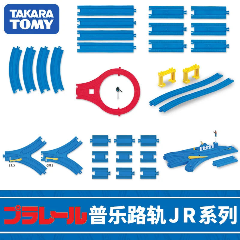 TOMY-Pule-Road-Road-electric-train-track-accessories-JR-series-creative ...