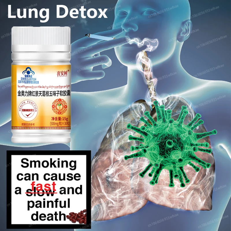 Lung-Cleanse-Supplement-Respiratory-Health-Improve-Breathing-Quit-Stop ...