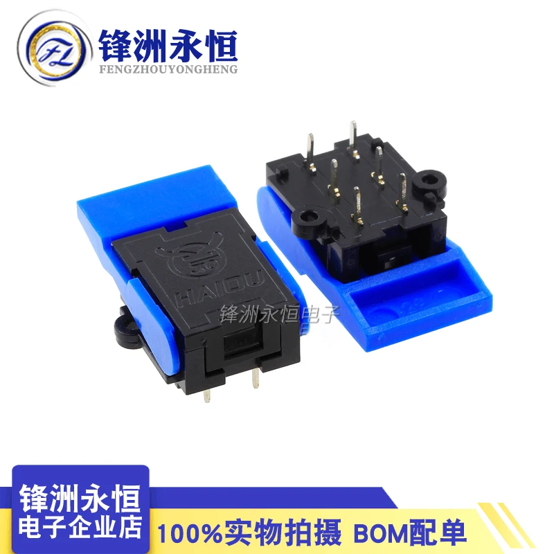 10pcs-Fork-spring-switch-telephone-interphone-switch-6P-snap-spring ...