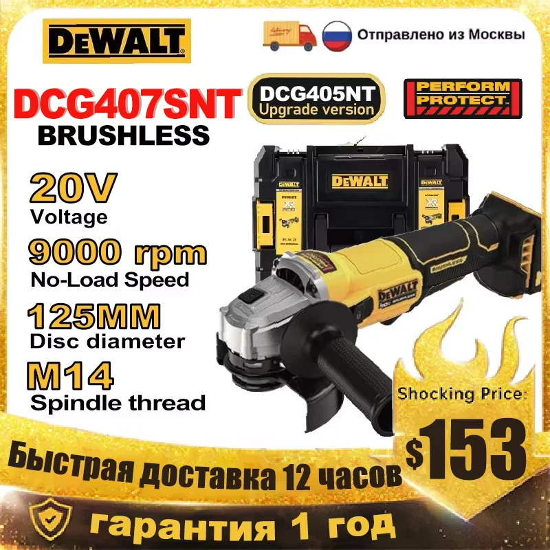 DEWALT Brushless Angle Grinder DCG407 Wireless Impact Polisher 9000RPM ...