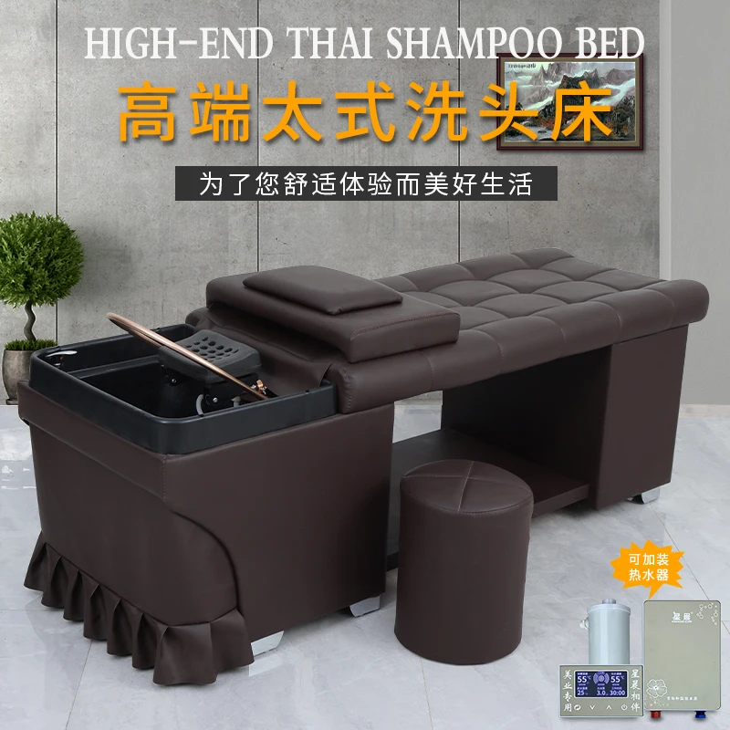 Hair Salon Shampoo Beds