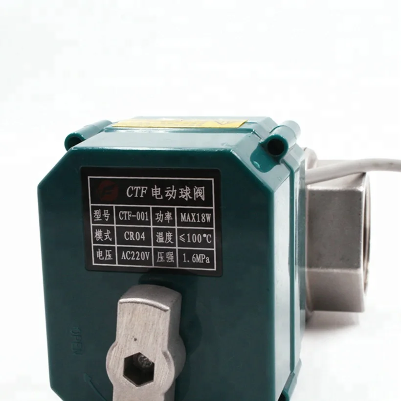 Flow-Control-Electric-Linear-24V-Actuator-Proportional-Ball-Valve-for ...