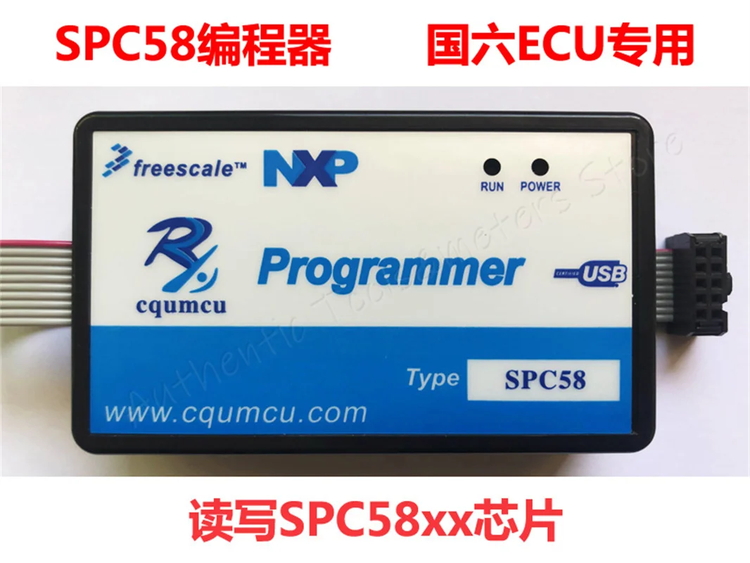 Programmer-SPC58-reading-and-writing-SPC58xx-582-584.jpg