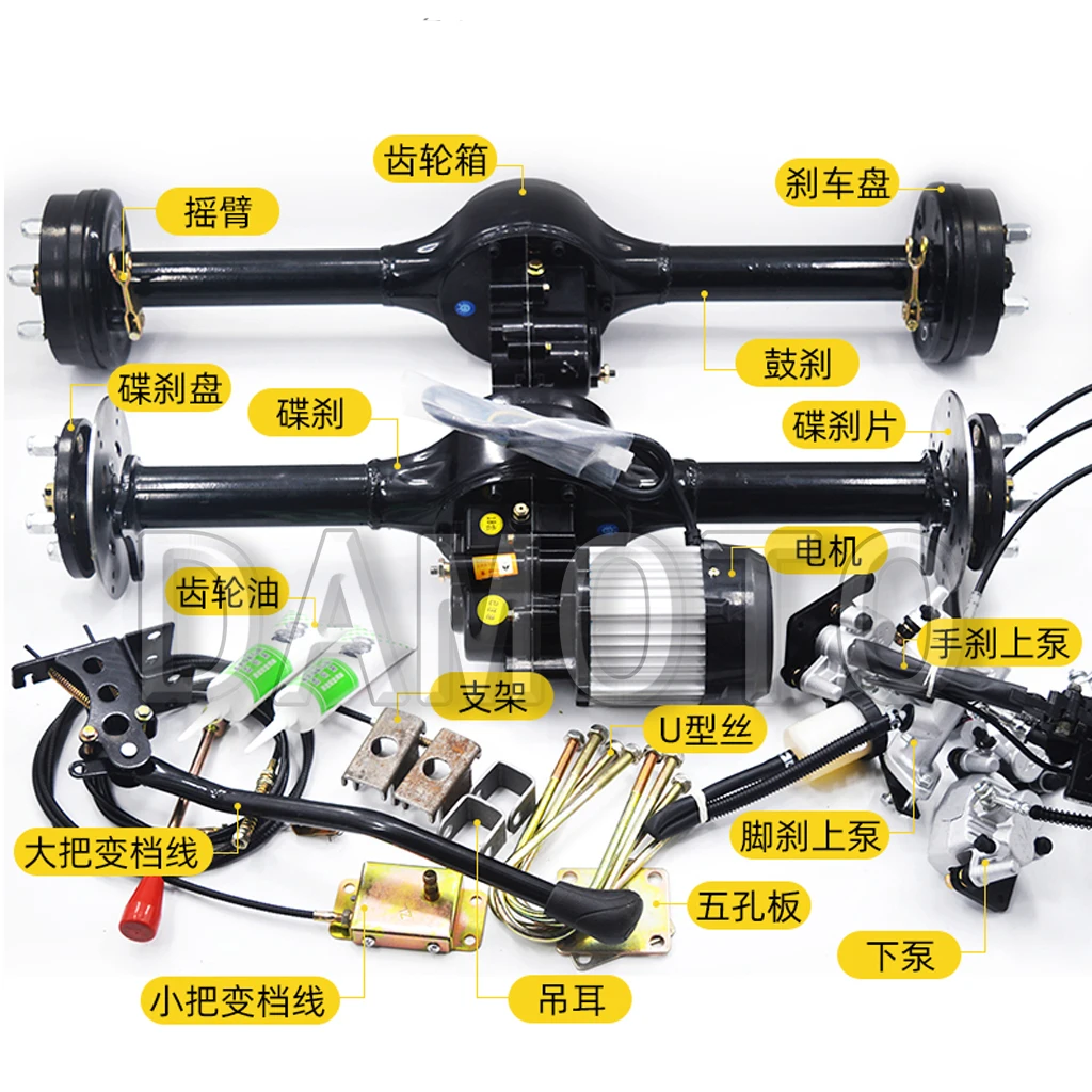 Electric-tricycle-rear-axle-assembly-integrated-differential-package ...