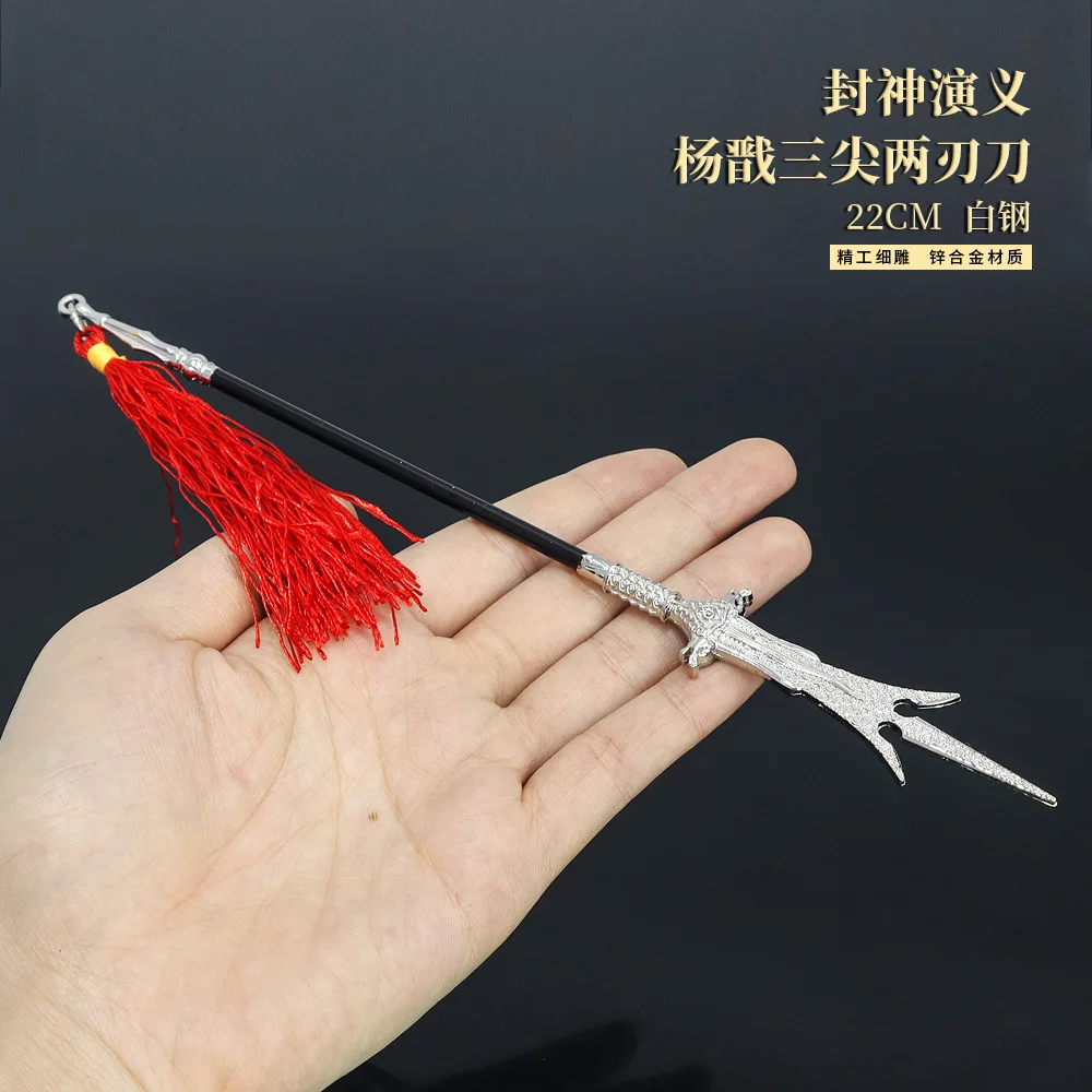 Chinese Pike Weapon