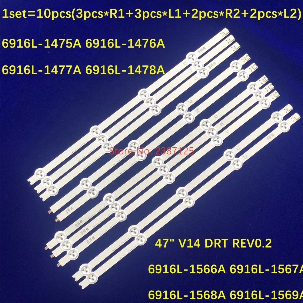 LED-Backlight-Strip-for-47-V14-DRT-Rev0-2-R1-L1-R2-L2-6916L-1566A-1568A.jpg
