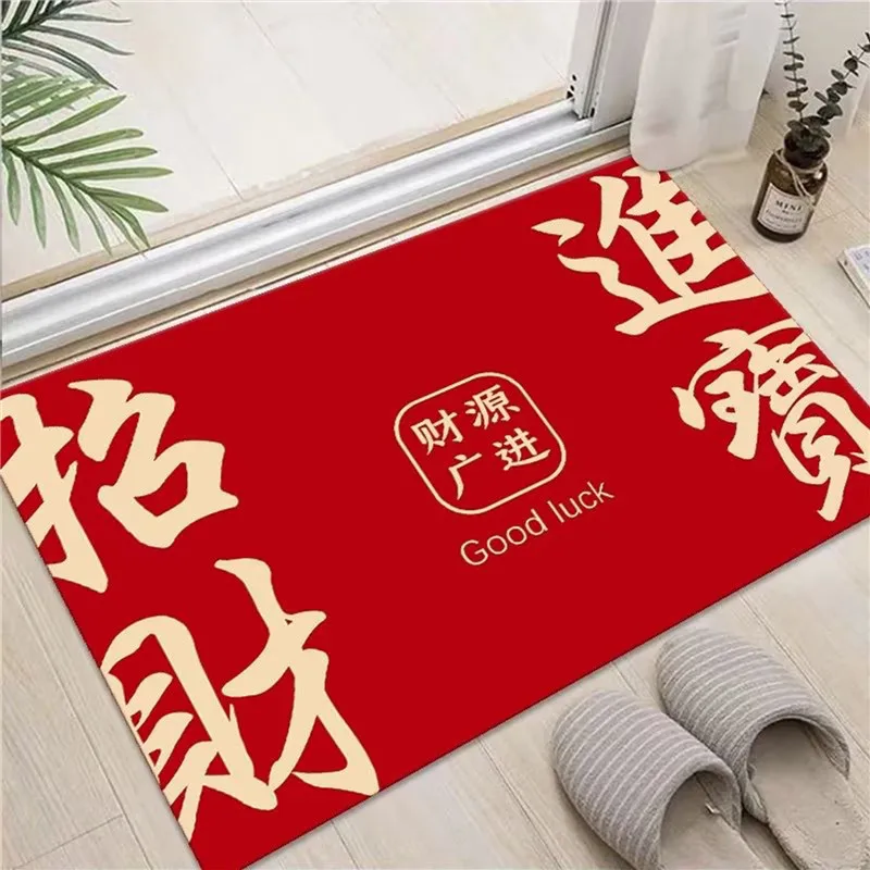 Chinese-Traditional-Style-Carpets-for-Entrance-Door-Porch-Shoes-Off-Rug ...