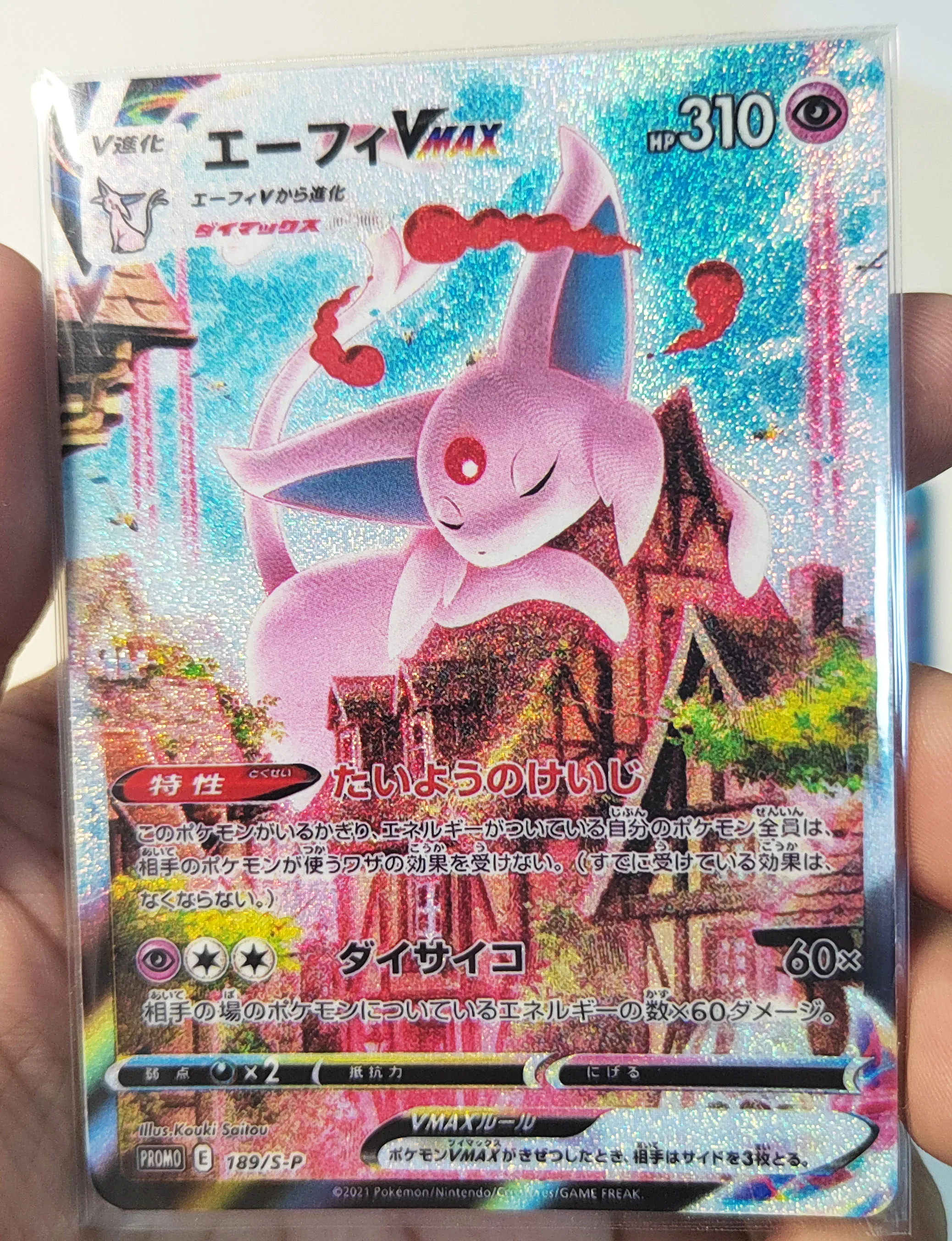 Espeon Card