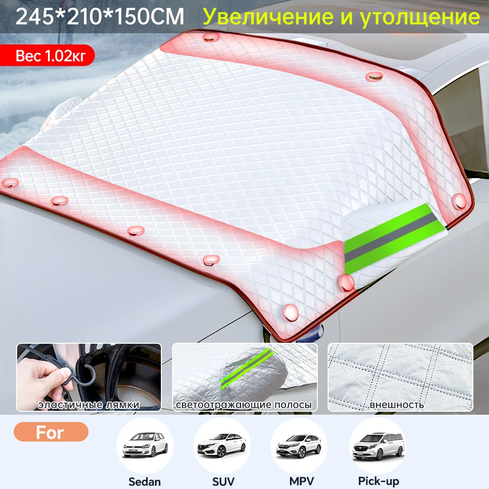 Car-Sunshade-Umbrella-for-Summer-Protection-Shields-from-Rain-and-Snow ...