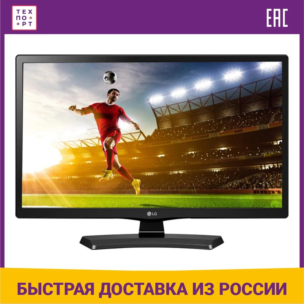 LED TV LG 20MT48VF PZ Smart Home Audio Video Consumer Electronics|Smart TV| - AliExpress