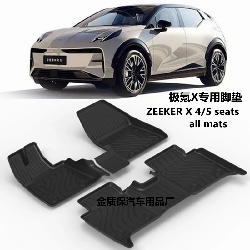 Use for ZEEKR X car carpet ZEEKR X AllWeather Floor mat ZEEKR X trunk ...