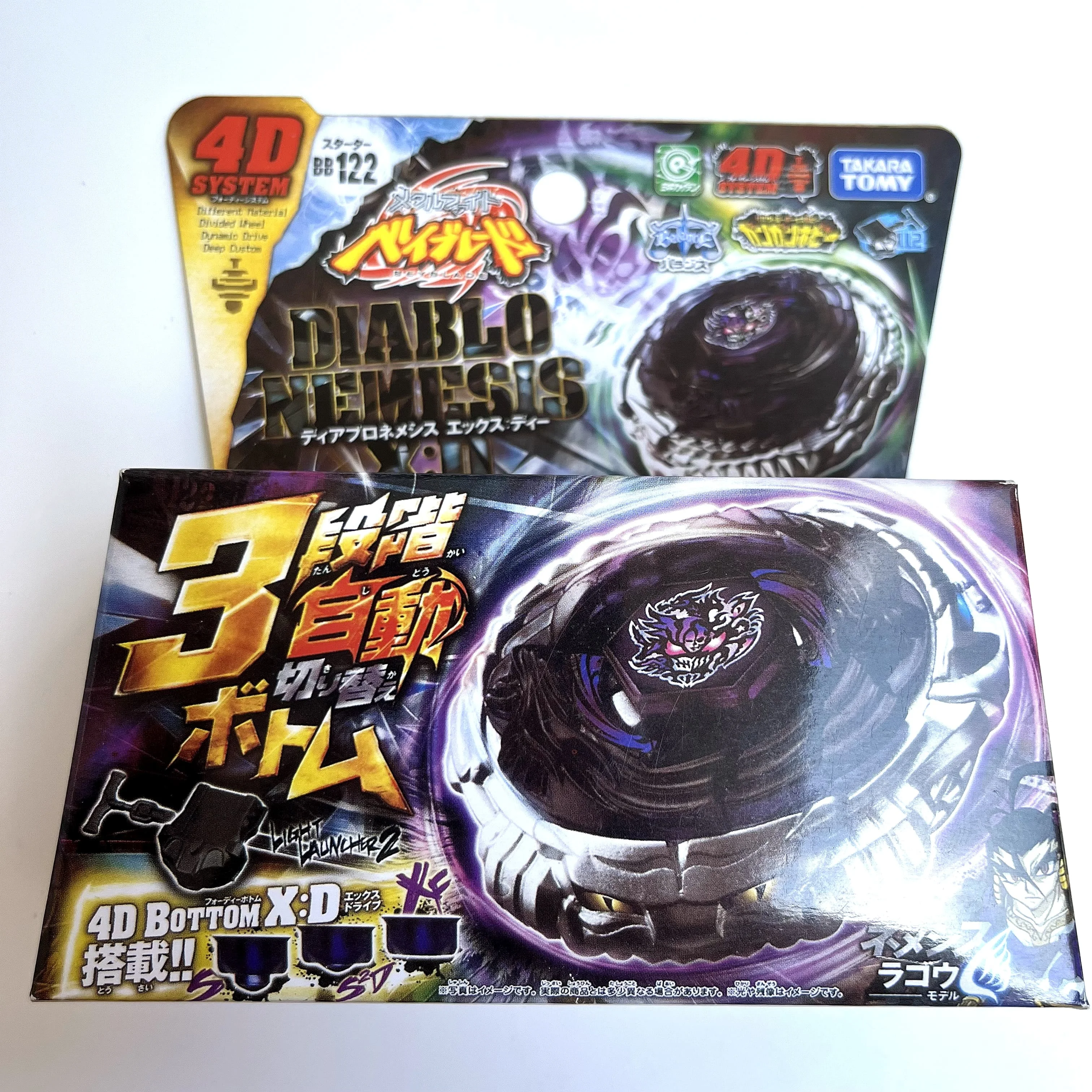 Diablo Nemesis Beyblade