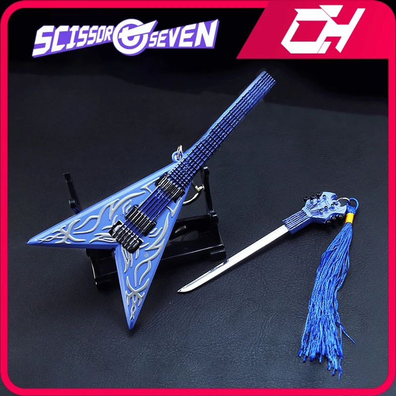 Scissor Seven Weapon Wang Crazy Electric Guitar Game Keychain Weapon ...