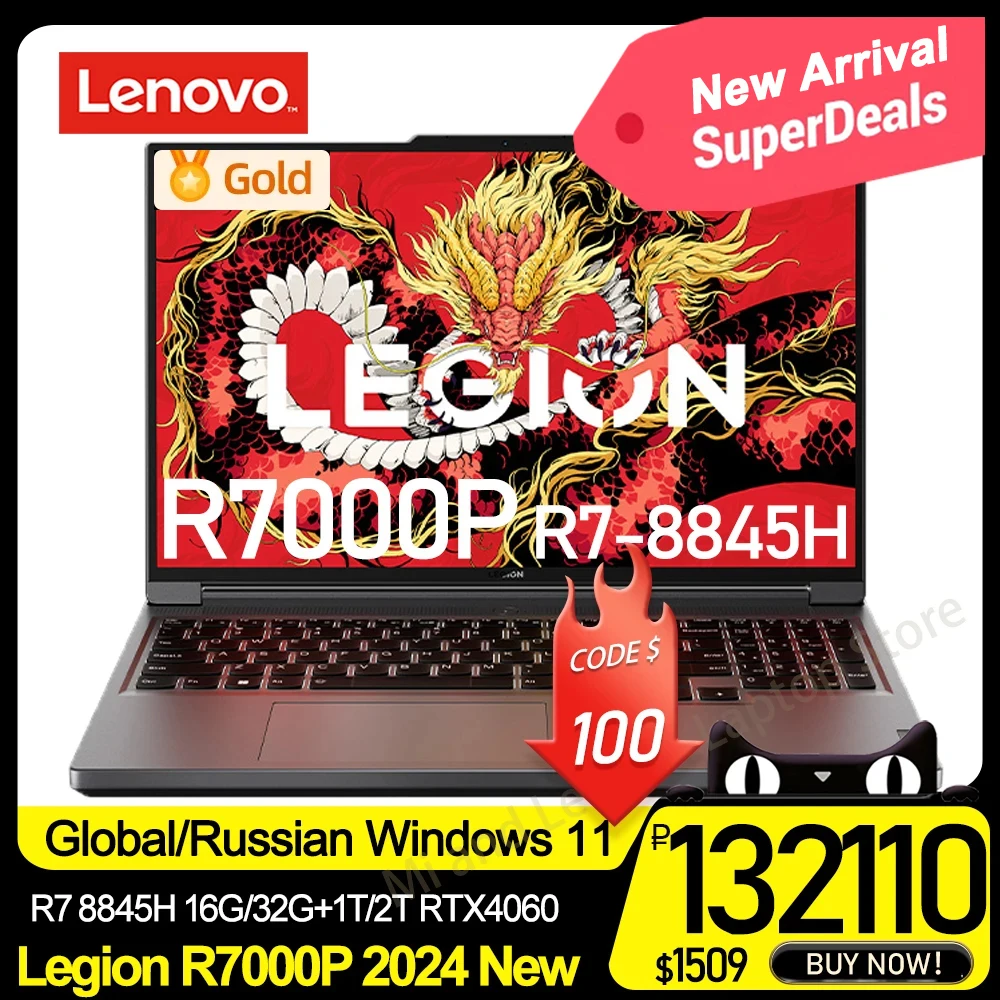 Store Home Products Summer Sale Feedback